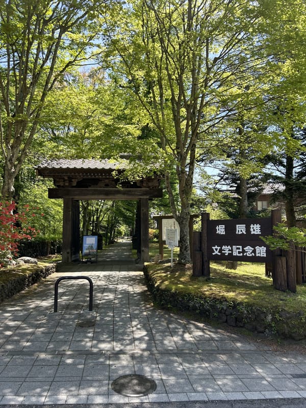 新緑 スモークさんの日記 趣味人倶楽部しゅみーとくらぶ